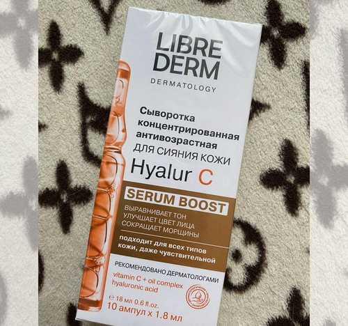 Librederm сыворотка