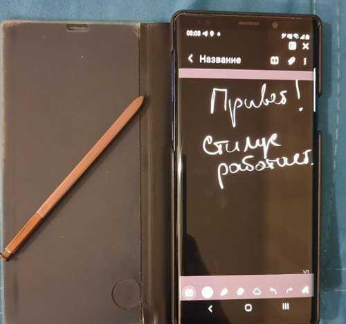 Samsung Galaxy Note 9, 6/128 ГБ