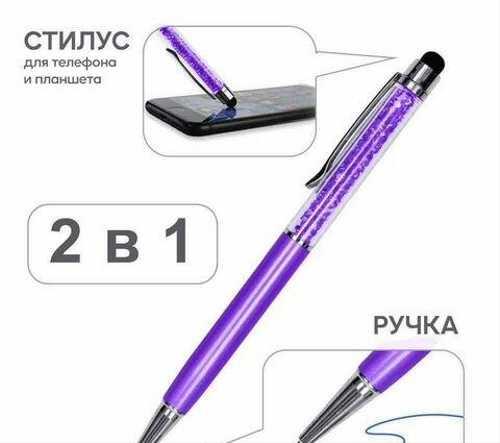 Стилус - ручка Diamond фиолетовый
