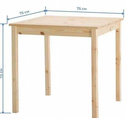 Стол ingo IKEA оригинал в упаковке