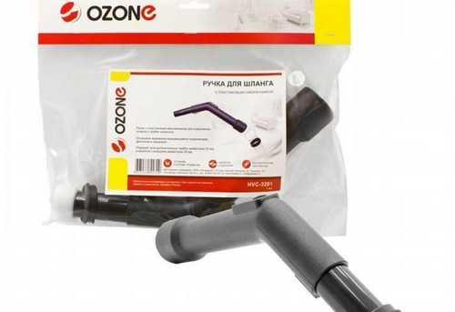HVC-3201 Ручка шланга Ozone для пылесоса, под труб