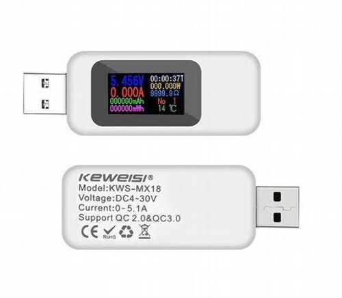 Цифровой USB тестер Keweisi KWS-MX18