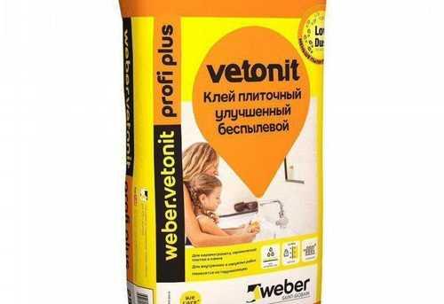 Клей плиточный беспылевой Vetonit Profi Plus, 25кг