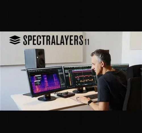 Spectralayer 11 pro