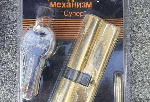 Личинка для замка