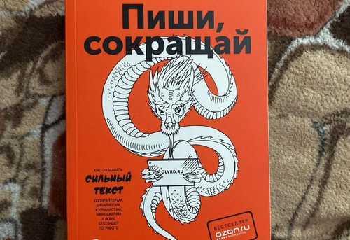 Книги Нонфикшн