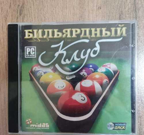 Игра Бильярдный клуб