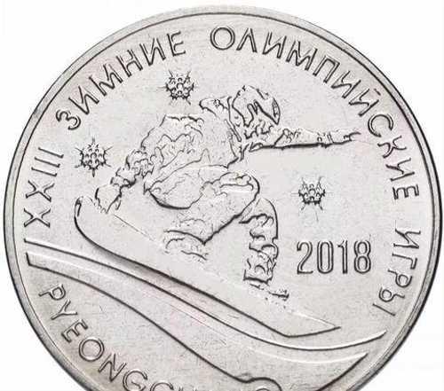 Памятная монета 25 рублей xxiii Зимние Олимпийские