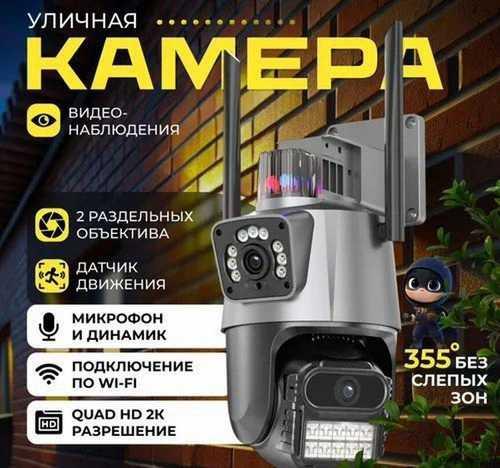 Лучшая Камера видеонаблюдения wifi уличная №49