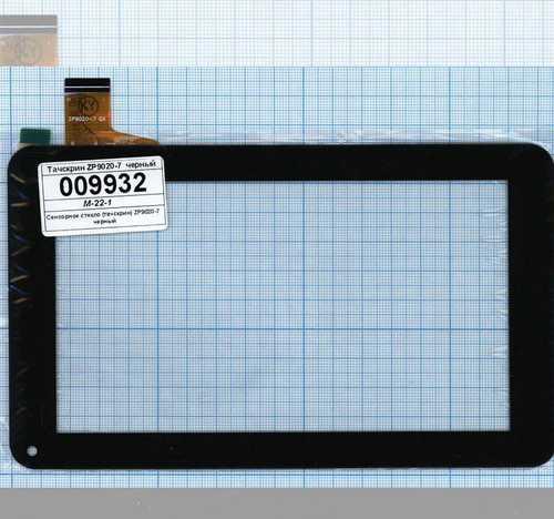 Тачскрин 7.0" 30 pin (111x186mm) для Oysters T74ER, Qumo Altair 71, Explay Fog, supra M742, Oysters