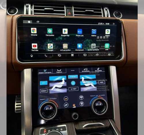 Магнитола Range Rover L405/L494 Android Откидной