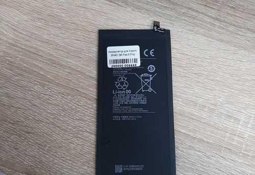 Аккумулятор для Xiaomi BN4D(Mi Pad 5 Pro)