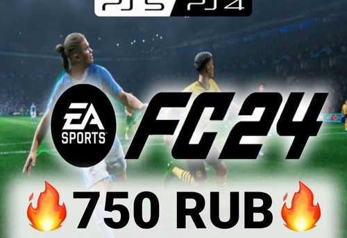 EA Sports FC 24 (FIFA 24) Для PS4 и PS5