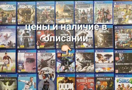 Игры ps4 диски для ps4 Sony Playstation 4 Лицензия