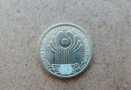 Монета 1 рубль 2001 года снг