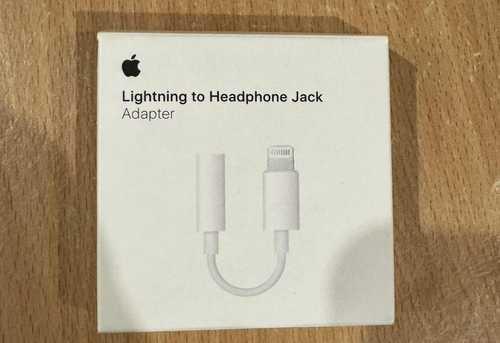 Adapter Lightning to headphone jack