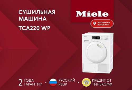 Новая сушильная машина Miele TCA220WP RUS