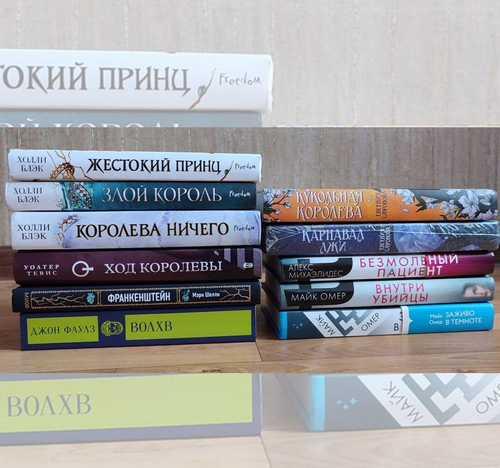 Книги разных жанров