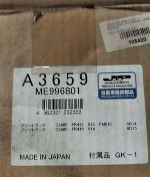 Помпа mitsubishi фусо 6D14 6D15 новая