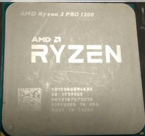 Процессор AMD Ryzen 3 PRO 1200 AM4