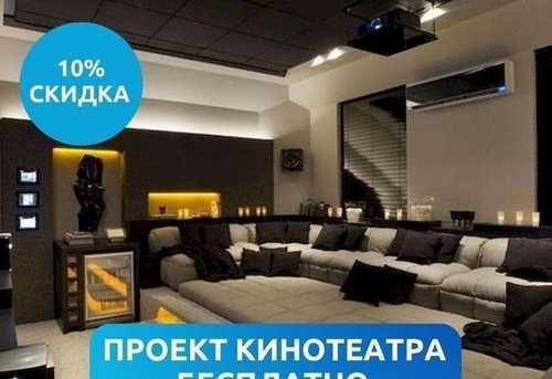 Домашний кинотеатр, Magnat 5.1 напольный Onkyo