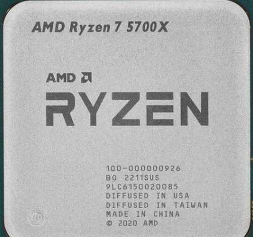 Процессор AMD Ryzen 7 5700X