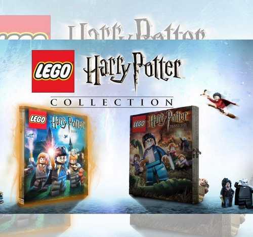 Lego Harry Potter Collection PS4&PS5