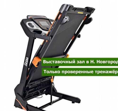 Беговая дорожка складная / Dfit Tigra X New