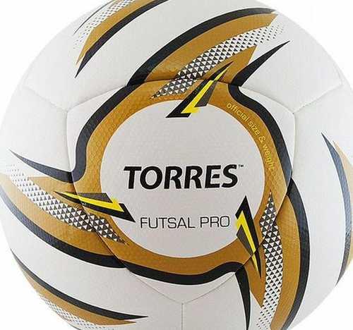 Мяч футзал. "torres Futsal Pro"