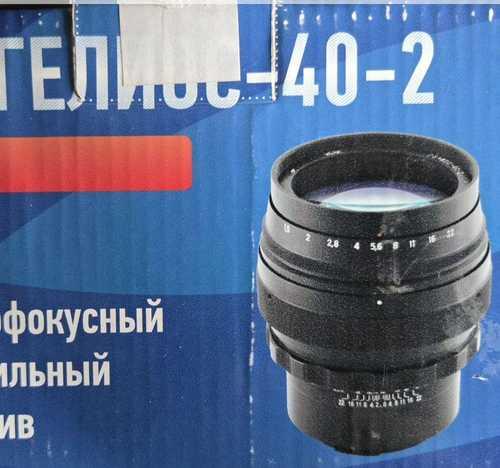 Объектив helios на nikon мс 40-2 85 мм