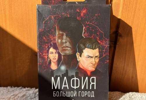 Настрольна игра "Мафия. Большой город"