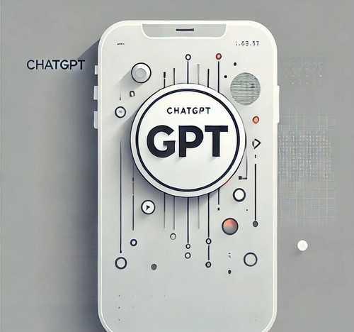 Подписка к Chat GPT 4