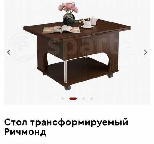 Стол-трансформер трехуровневый