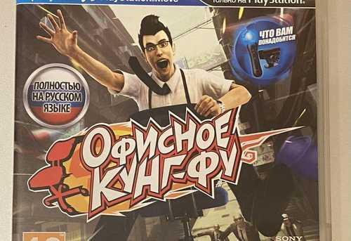 Игры ps3