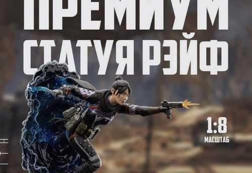 Статуэтка Weta Workshop Apex Legends - Wraith