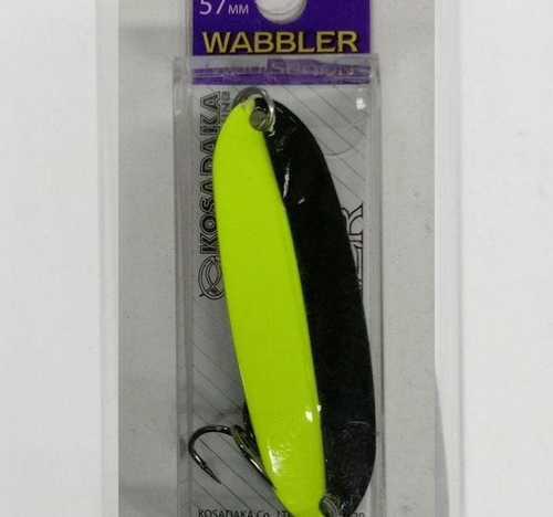 Блесна Kosadaka Wabbler W40 H06