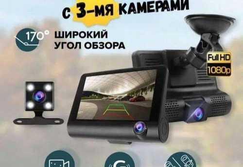 Видеорегистратор 3 в 1