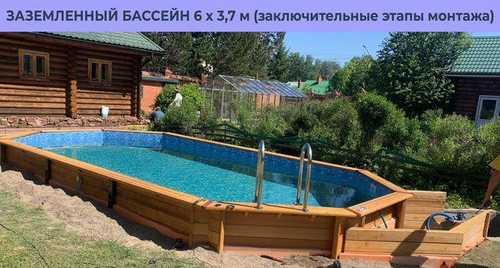 Сборный каркасный бассейн