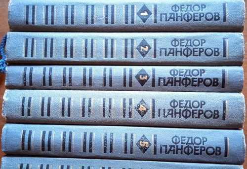 Федор Парфенов новые 6 томов, издат. Правда 1986