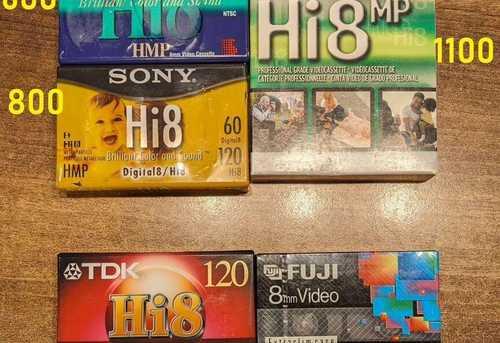 Видеокассеты hi8 / Digital8