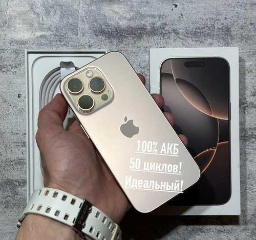 iPhone 16 Pro, 256 ГБ
