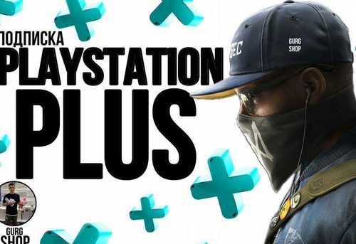 Подписка PlayStation Plus extra 3 месяцев
