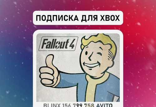 Подписка Xbox на игру Fallout 4