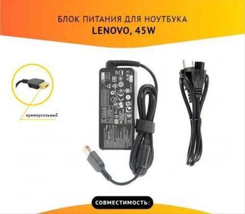 Блок питания Lenovo adlx45nlc3a