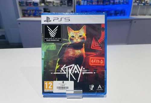 Stray для PlayStation 5