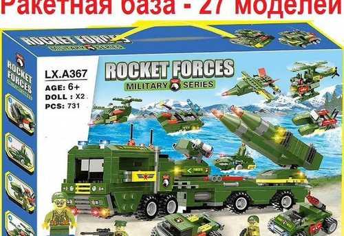 Конструктор Lego 8в1 (27 моделей) Ракетные войска