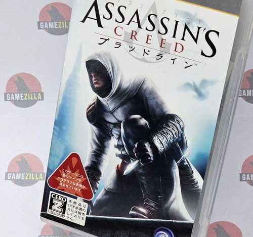 PSP Assassin's Creed Bloodlines Japan