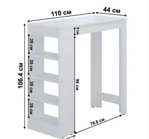 Барная стойка для кухни бу