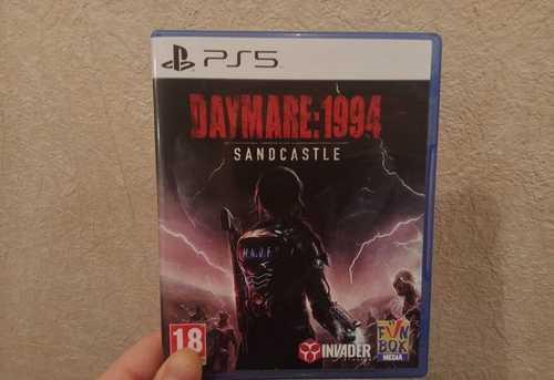 Daymare 1994 Sandcastle PS5 диск