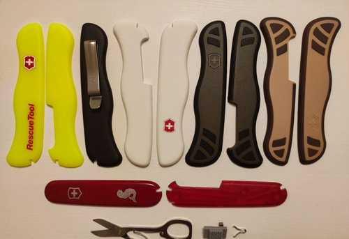 Запчасти Victorinox